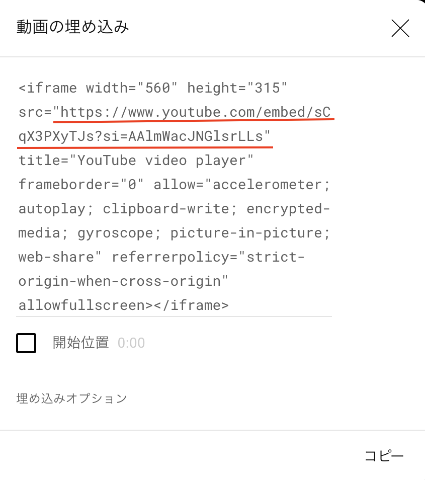 AppSheet アプリをさらに使いやすく！ UX向上に役立つ Show Type を解説